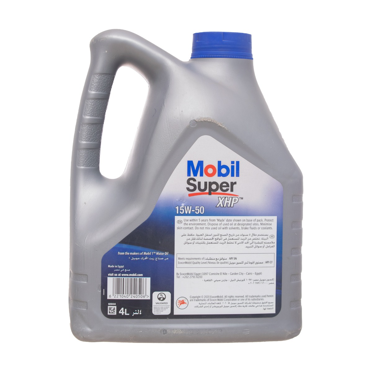 Mobil Super XHP Motor Oil - 15W-50 - 4 Liters